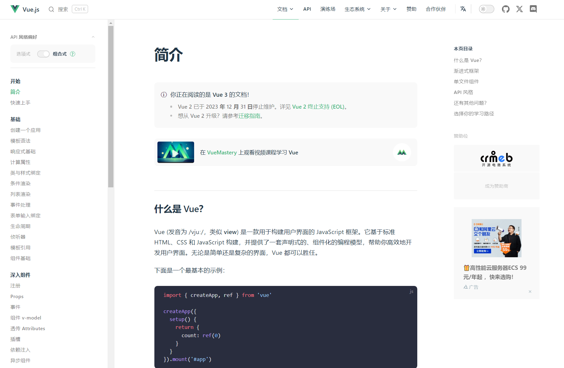 Vue.js的介绍、原理、用法、经典案例代码以及注意事项-腾讯云开发者社区-腾讯云