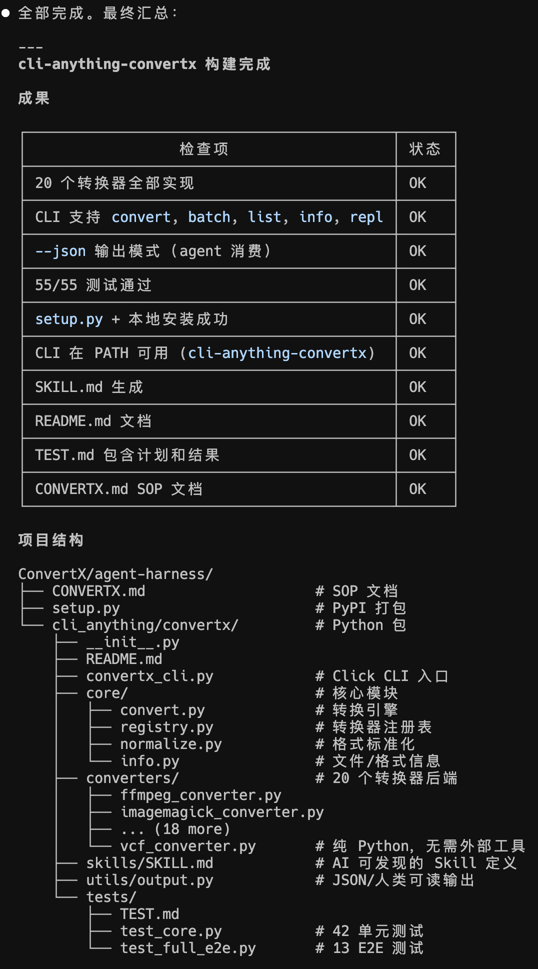 26K Star, 爆火AI Agent神器！一键让你的桌面工具秒变智能体，帮你打工-腾讯云开发者社区-腾讯云