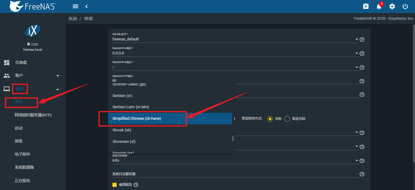 【FusionCompute】基于FreeNAS部署并使用虚拟存储（五）-腾讯云开发者社区-腾讯云