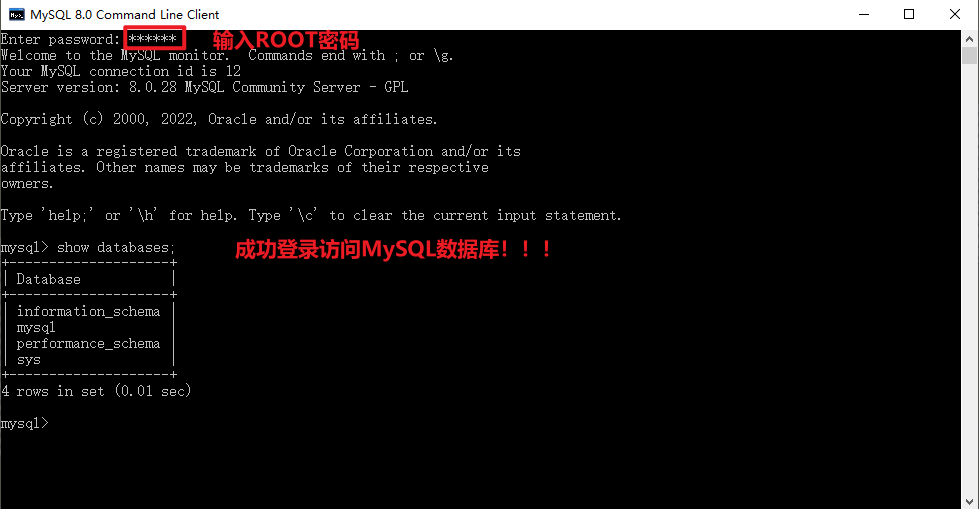 【MySQL】基于Win10系统安装配置MySQL8.0.28版本的数据库-腾讯云开发者社区-腾讯云