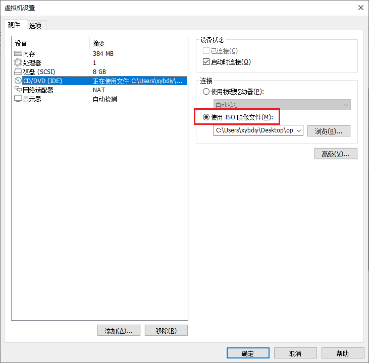 【OpenFiler】使用虚拟机安装openfiler-腾讯云开发者社区-腾讯云