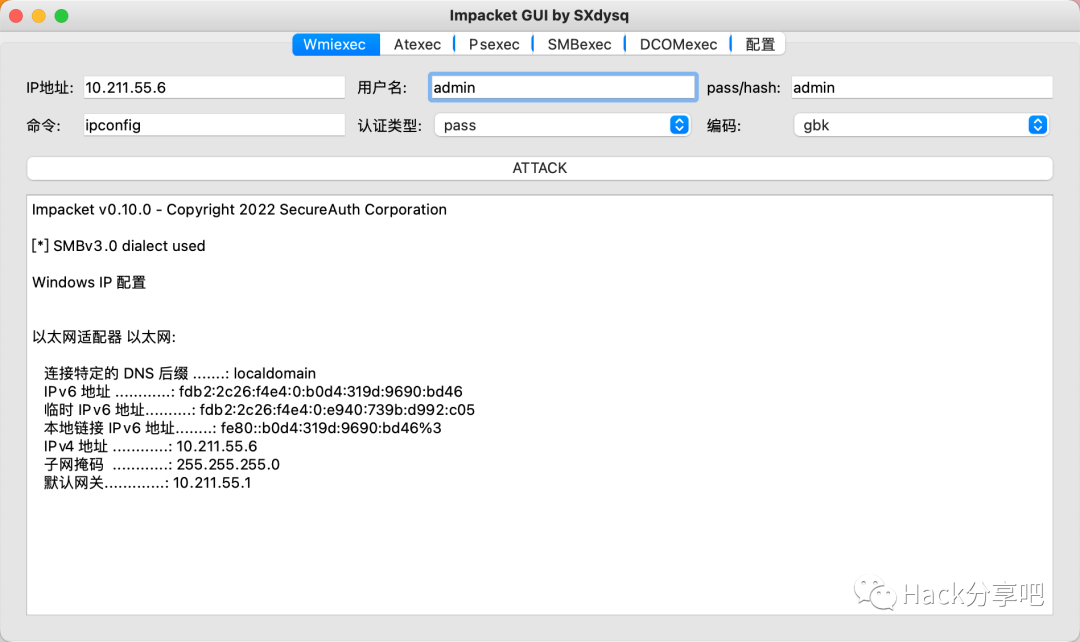 yyds！分享几个大佬的内网横向工具-腾讯云开发者社区-腾讯云