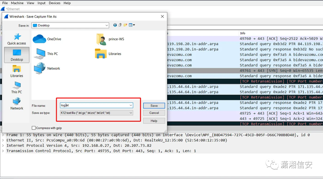 使用ProcDot进行恶意软件分析-腾讯云开发者社区-腾讯云