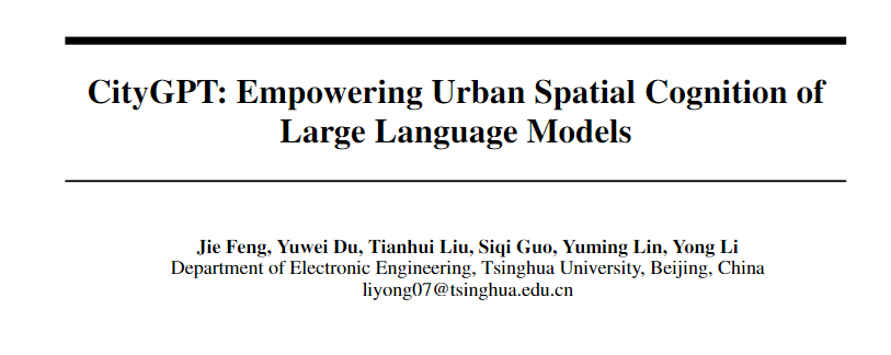 论文精读 |2024[KDD]UniST: One-for-all城市时空预测模型，预训练+提示统一多种时空场景-腾讯云开发者社区-腾讯云