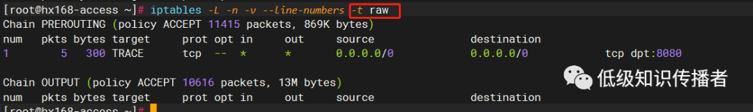 iptables防火墙调试，想打印个日志就这么难-腾讯云开发者社区-腾讯云