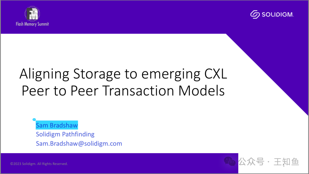 Solidigm：无序IO访问优化CXL内存性能-腾讯云开发者社区-腾讯云