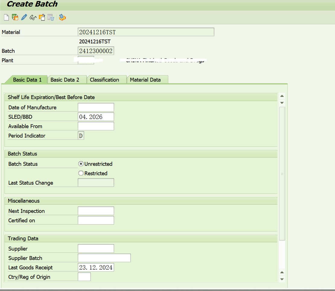 SAP QM初阶 MSC1N或者MSC2N修改批次收货日期后系统不会自动计算下次检验日期-腾讯云开发者社区-腾讯云