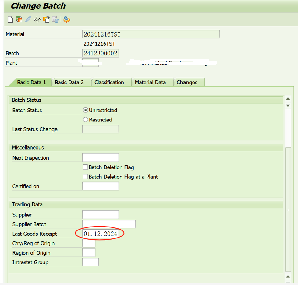 SAP QM初阶 MSC1N或者MSC2N修改批次收货日期后系统不会自动计算下次检验日期-腾讯云开发者社区-腾讯云