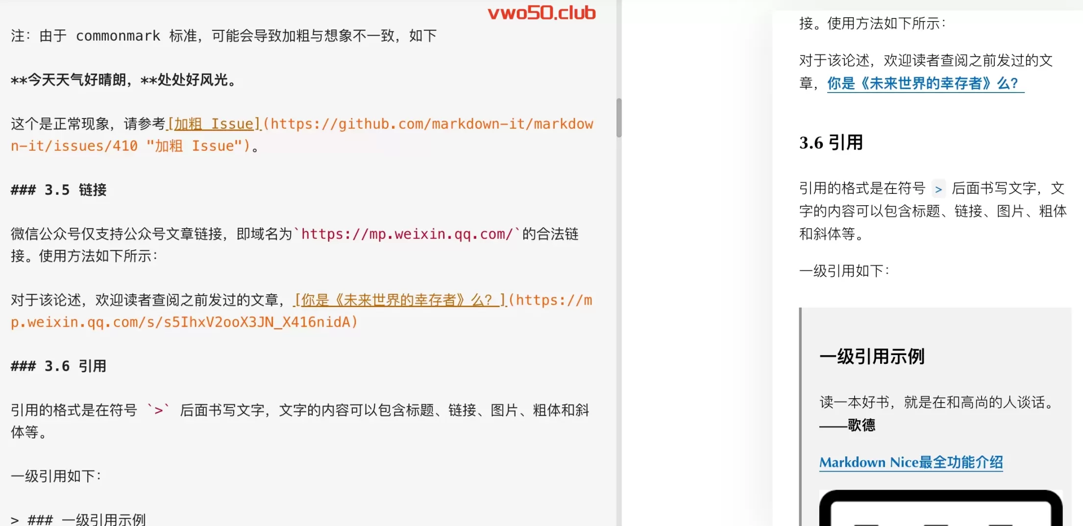 Markdown2Html-一个优秀的md编辑器 && 排版工具-腾讯云开发者社区-腾讯云