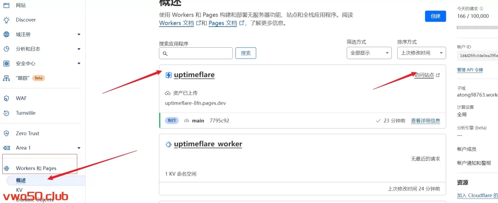 无需服务器，无需域名，部署你自己的监控服务-uptimeflare-腾讯云开发者社区-腾讯云