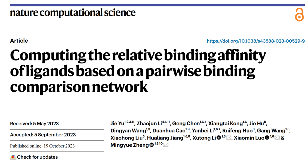 Nat. Comput. Sci. | 通过结合比较网络计算配体的相对亲和力-腾讯云开发者社区-腾讯云
