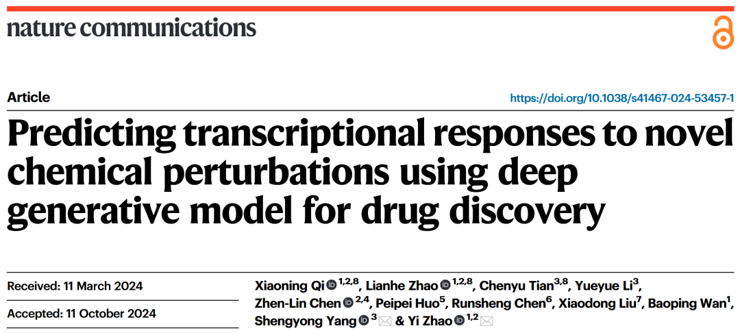 Nat. Commun. | 整理大规模扰动谱整合图，PRNet成功预测233种疾病的药物候选物-腾讯云开发者社区-腾讯云