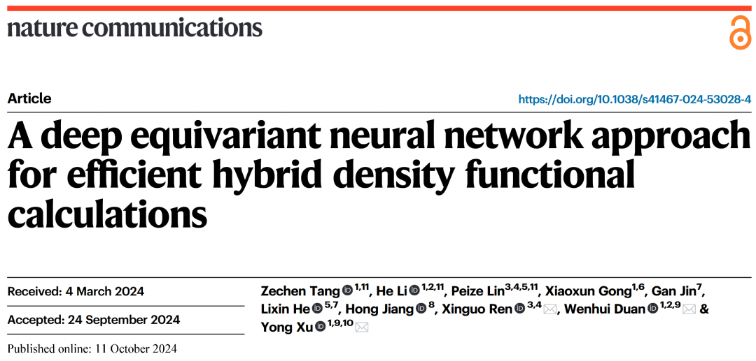 Nat. Commun. | 避免耗时的自洽场迭代，DeepH-hybrid推动从头计算方法领域发展-腾讯云开发者社区-腾讯云