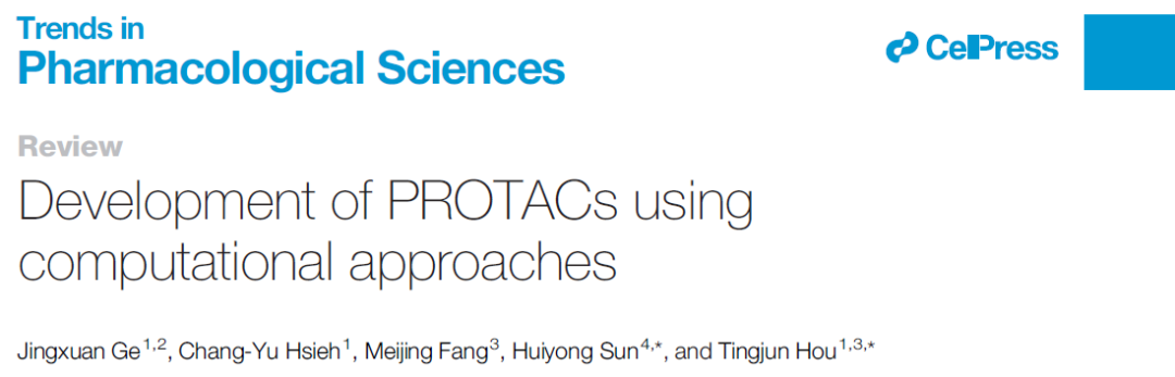 Trends Pharmacol. Sci. | 利用计算科学推进PROTAC药物发展-腾讯云开发者社区-腾讯云