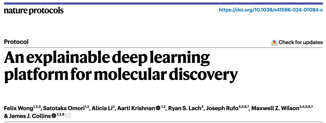 Nat. Protoc. | 麻省理工-哈佛博德研究所开发针对小分子的可解释深度学习平台-腾讯云开发者社区-腾讯云
