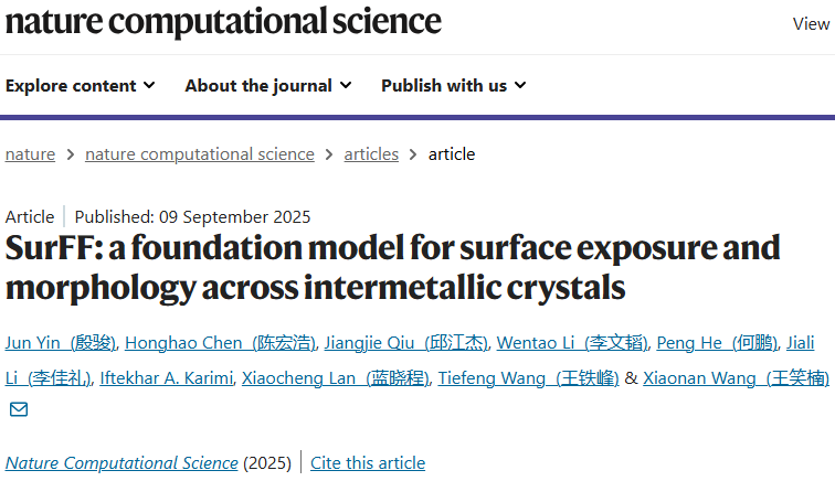 Nat. Comput. Sci. | SurFF：跨金属间化合物晶体表面暴露与形貌的基础模型-腾讯云开发者社区-腾讯云