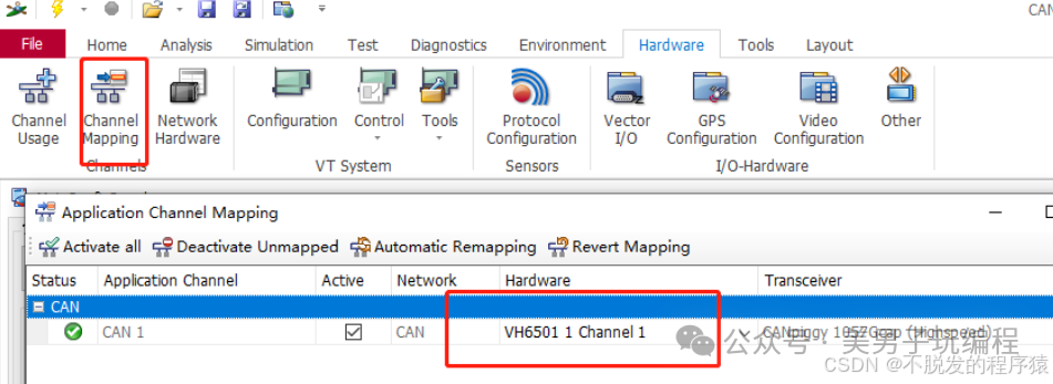 如何使用VH6501进行CAN采样点测试-腾讯云开发者社区-腾讯云