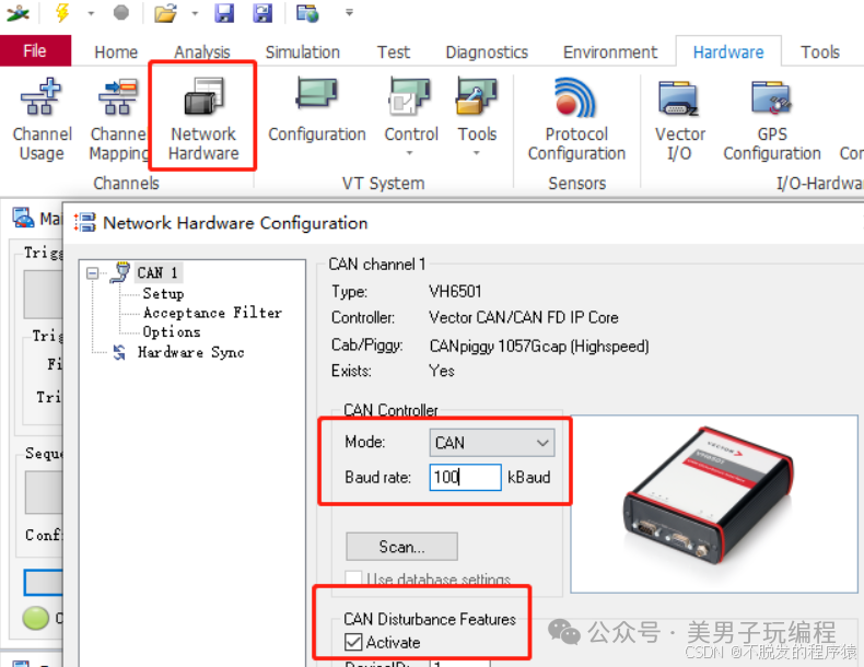 如何使用VH6501进行CAN采样点测试-腾讯云开发者社区-腾讯云