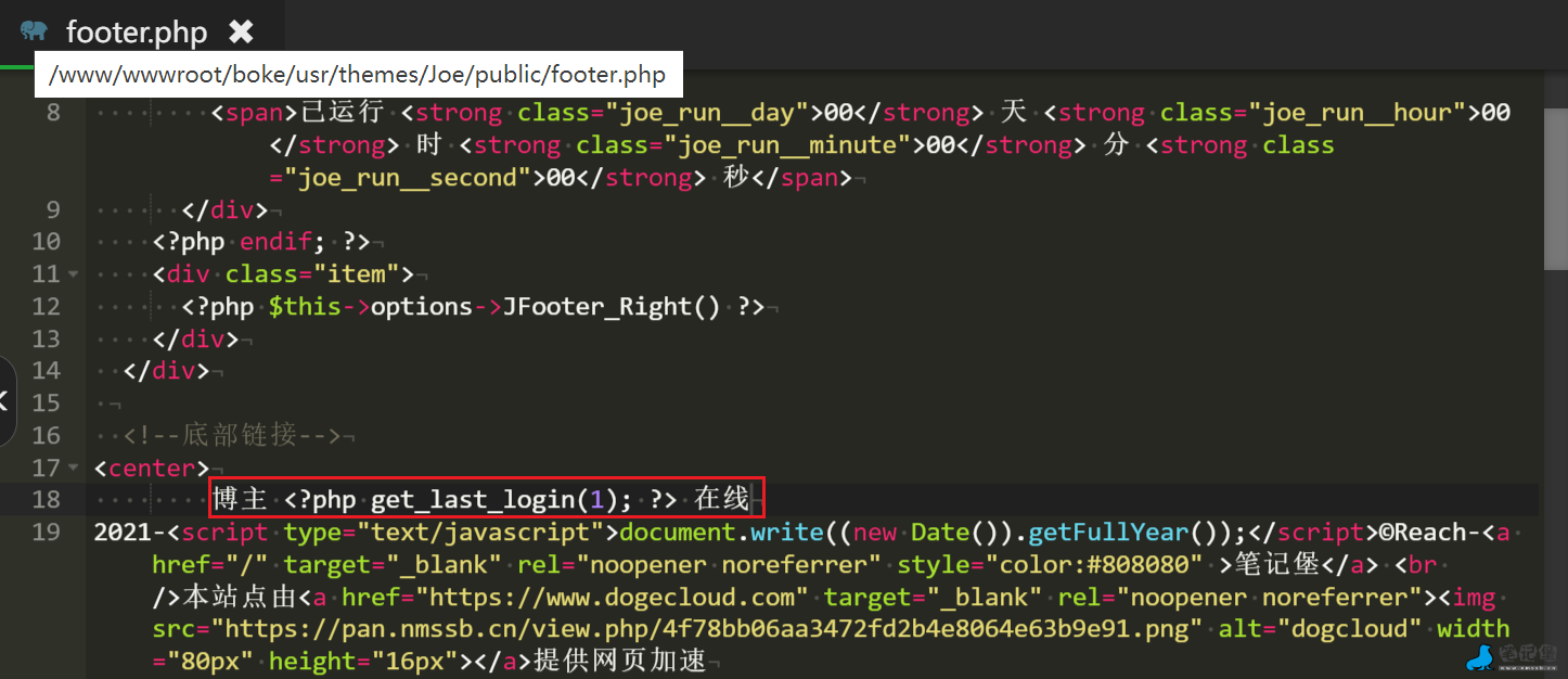 TYPECHO-joe主题添加博主在线-腾讯云开发者社区-腾讯云