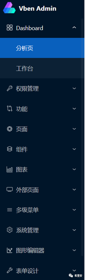 手握Vben Admin,轻松构建企业级Vue后台管理系统!-腾讯云开发者社区-腾讯云