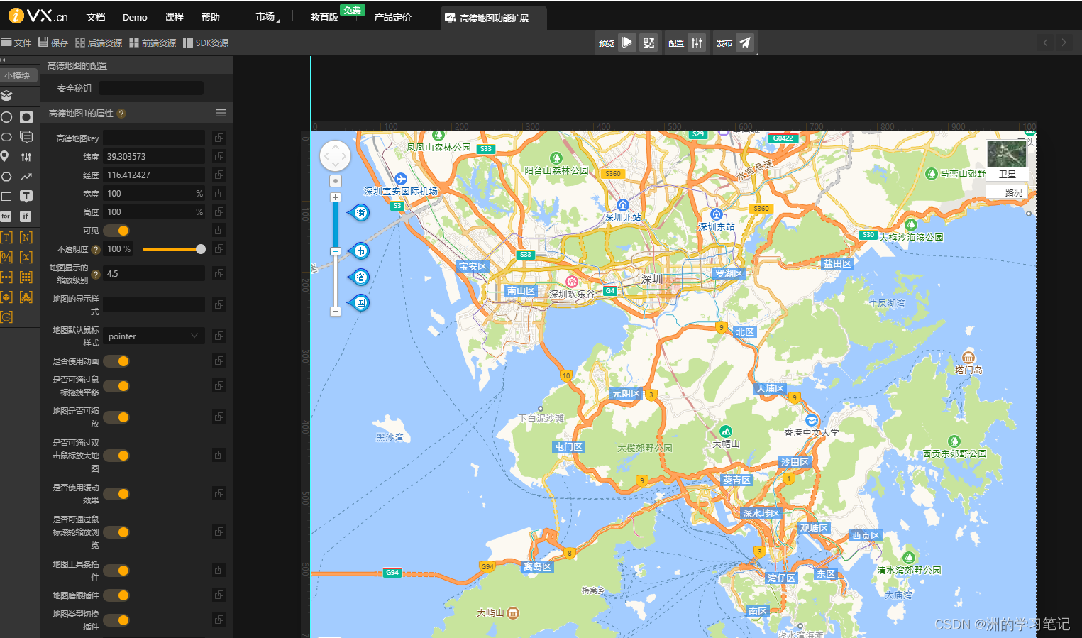 关于我用iVX沉浸式体验了一把0代码项目创建（2）-腾讯云开发者社区-腾讯云