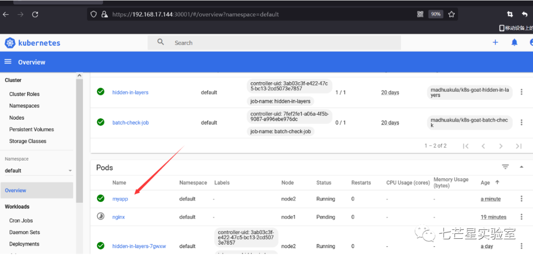 K8s API Server未授权利用思路-腾讯云开发者社区-腾讯云
