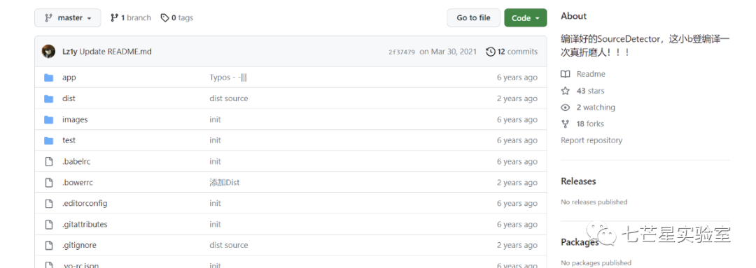 Webpack源代码泄露-腾讯云开发者社区-腾讯云