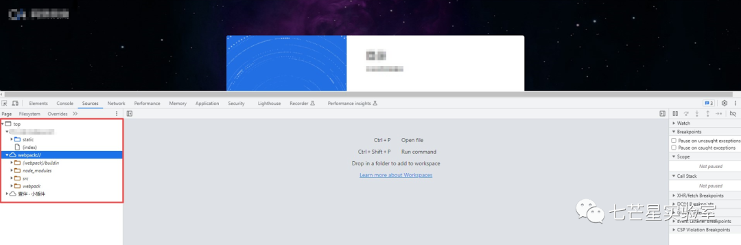 Webpack源代码泄露-腾讯云开发者社区-腾讯云