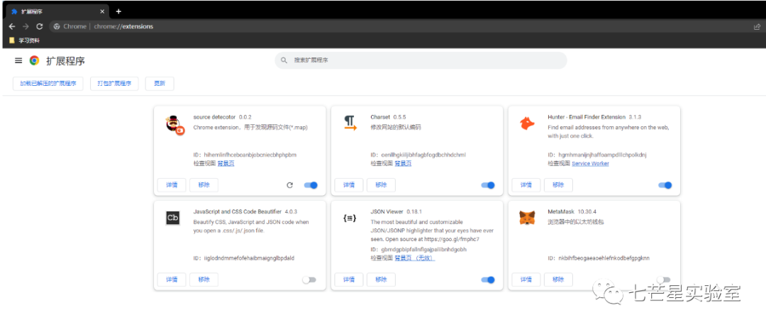 Webpack源代码泄露-腾讯云开发者社区-腾讯云