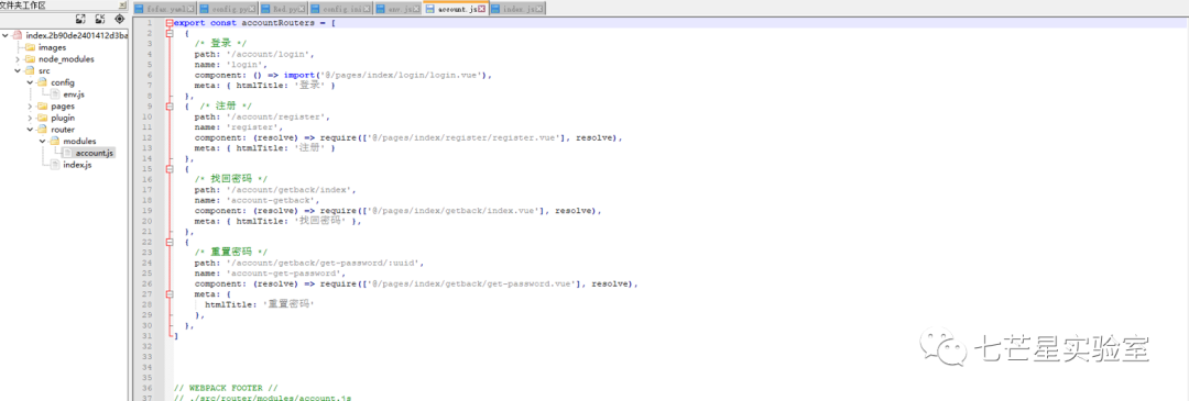 Webpack源代码泄露-腾讯云开发者社区-腾讯云