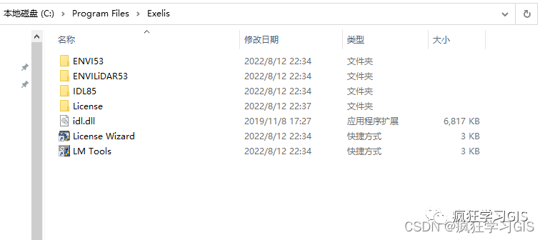 ENVI中App Store插件的安装与使用-腾讯云开发者社区-腾讯云