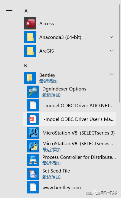 安装MicroStation软件、Terrasolid插件合集-腾讯云开发者社区-腾讯云