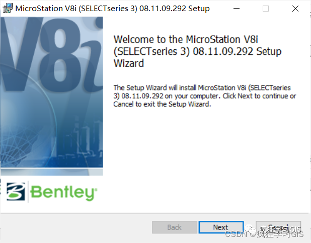 安装MicroStation软件、Terrasolid插件合集-腾讯云开发者社区-腾讯云