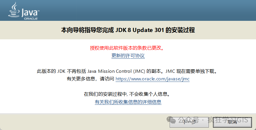 Windows部署Java JDK的方法-腾讯云开发者社区-腾讯云