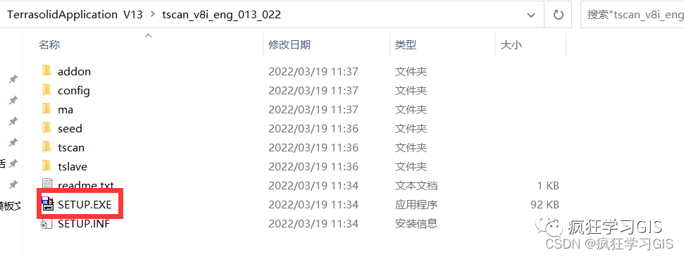 安装MicroStation软件、Terrasolid插件合集-腾讯云开发者社区-腾讯云