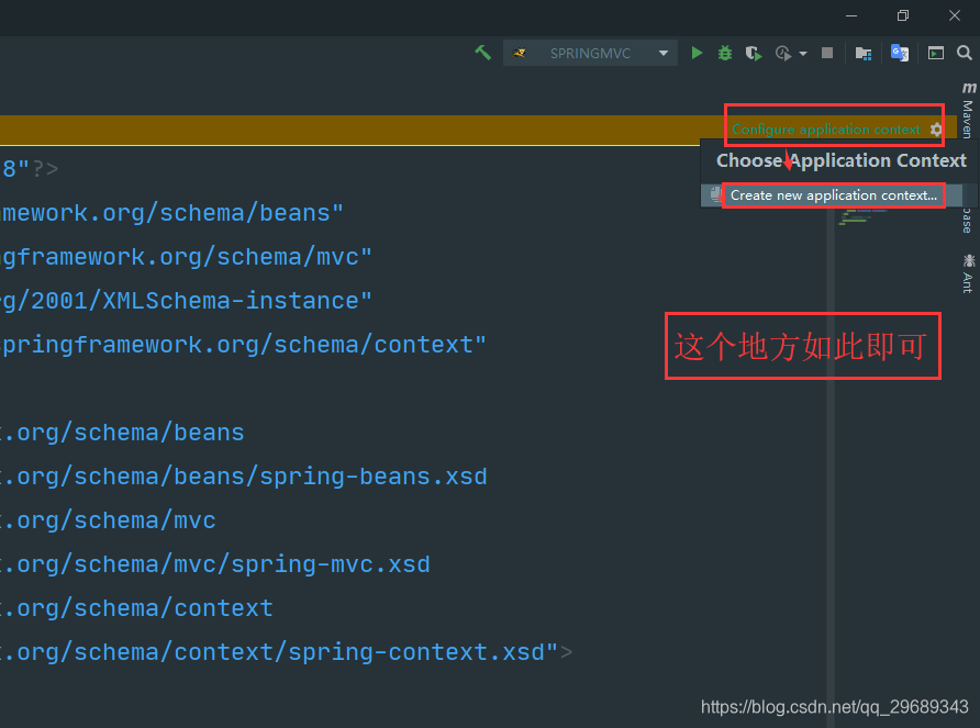 【springmvc】001 Springmvc入门程序（超详细版） 腾讯云开发者社区 腾讯云