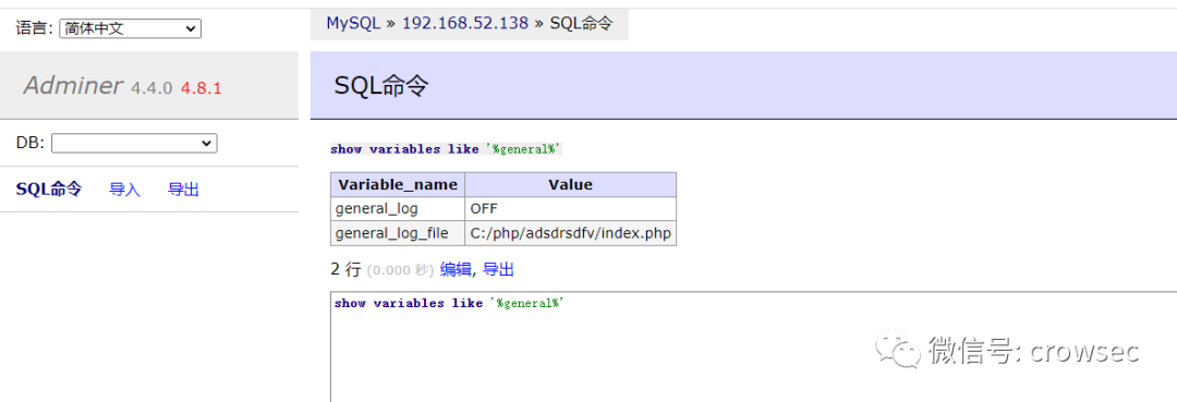 vulntarget-i 打靶记录-腾讯云开发者社区-腾讯云