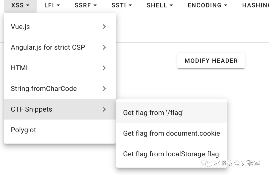 “勿在浮沙筑高台”｜浅谈一道改编自realworld的xss赛题-腾讯云开发者社区-腾讯云