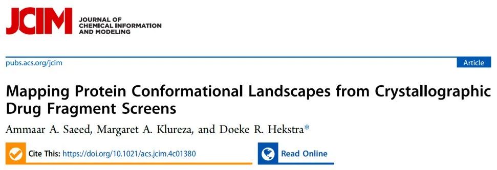 JCIM｜用晶体学药物片段筛选结合COLAV方法，高效捕捉蛋白质的构象多样性-腾讯云开发者社区-腾讯云