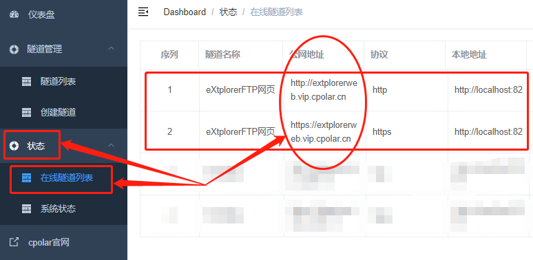 【eXtplorer】本地搭建免费在线文件管理器并实现在外远程登录-腾讯云开发者社区-腾讯云