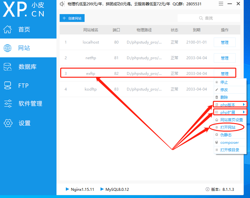 【eXtplorer】本地搭建免费在线文件管理器并实现在外远程登录-腾讯云开发者社区-腾讯云