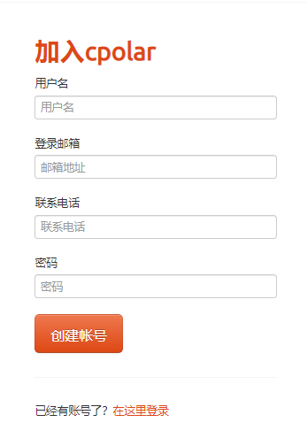【eXtplorer】本地搭建免费在线文件管理器并实现在外远程登录-腾讯云开发者社区-腾讯云