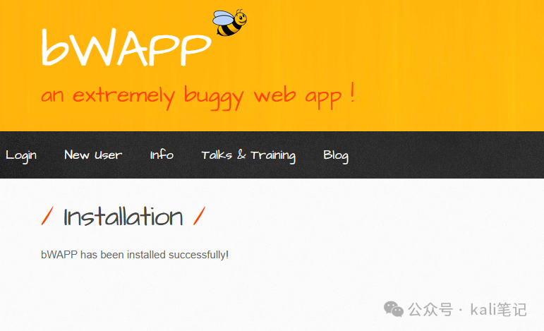 WEB靶场-bWAPP 指南（HTML Injection篇）-腾讯云开发者社区-腾讯云