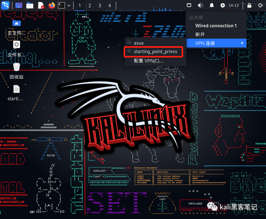 玩转HackTheBox靶场（一）-腾讯云开发者社区-腾讯云