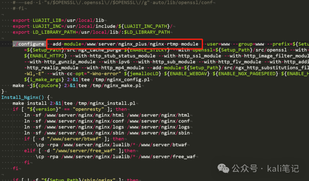 Nginx 自建RTMP服务 对海康 大华 直播推流-腾讯云开发者社区-腾讯云