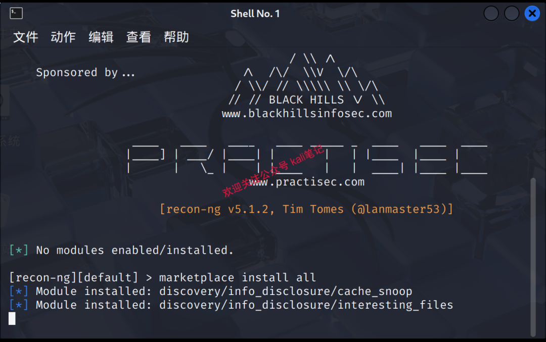 全网首发！Kali Linux 2025 工具指南 -侦察篇-腾讯云开发者社区-腾讯云