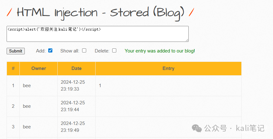 WEB靶场-bWAPP 指南（HTML Injection篇）-腾讯云开发者社区-腾讯云