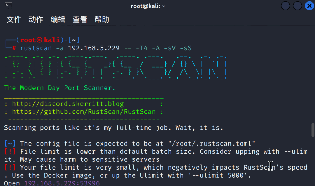 快到离谱！Rustscan 端口扫描工具入门到实战-腾讯云开发者社区-腾讯云
