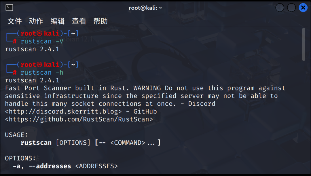 快到离谱！Rustscan 端口扫描工具入门到实战-腾讯云开发者社区-腾讯云